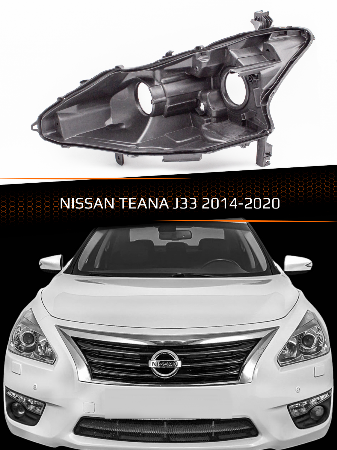 Корпус фары NISSAN TEANA J33 (2014-2020) (левый)