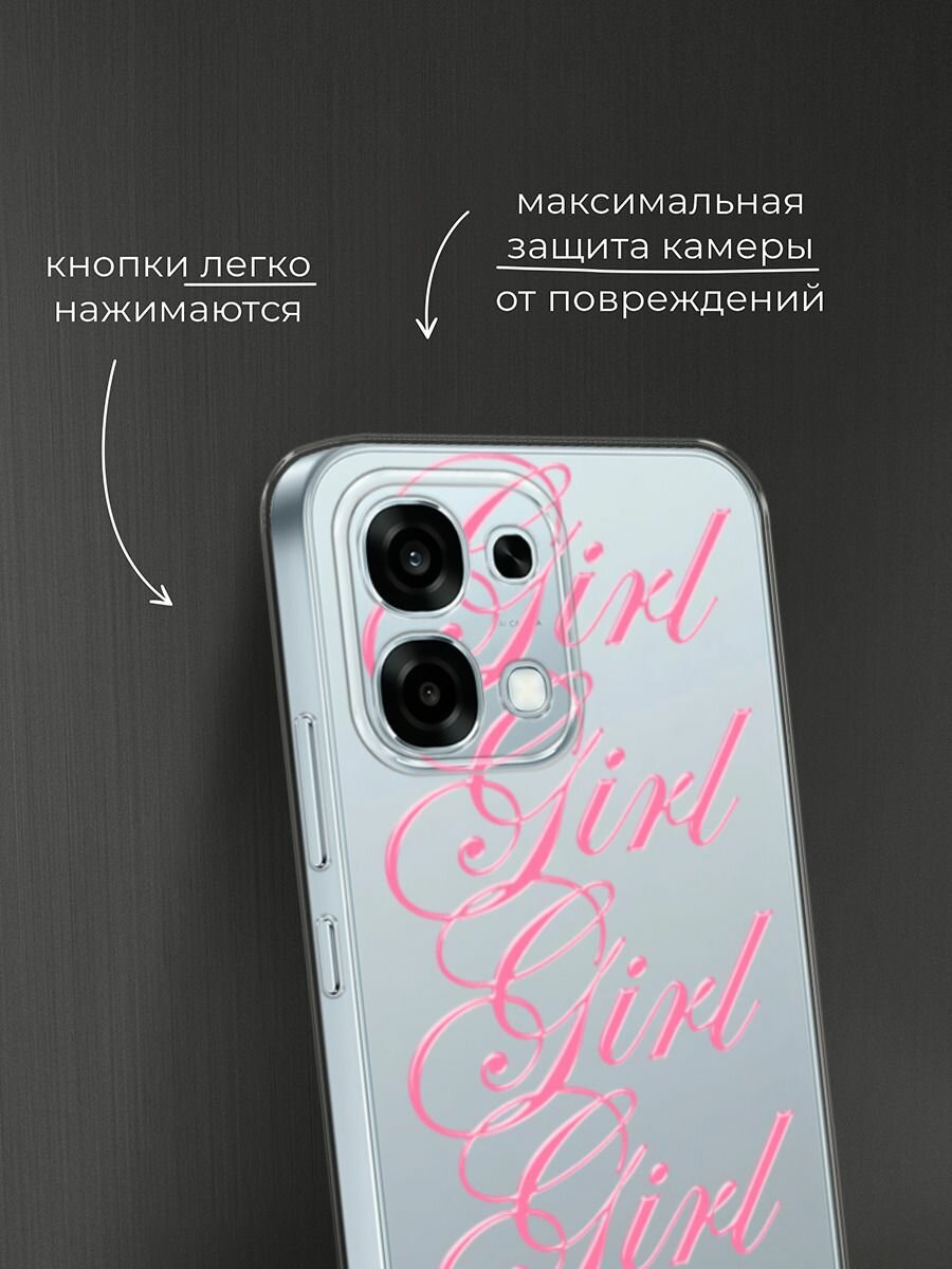 Силиконовый чехол на Oppo A6 Pro / Оппо A6 Про с принтом Girl — фото 1