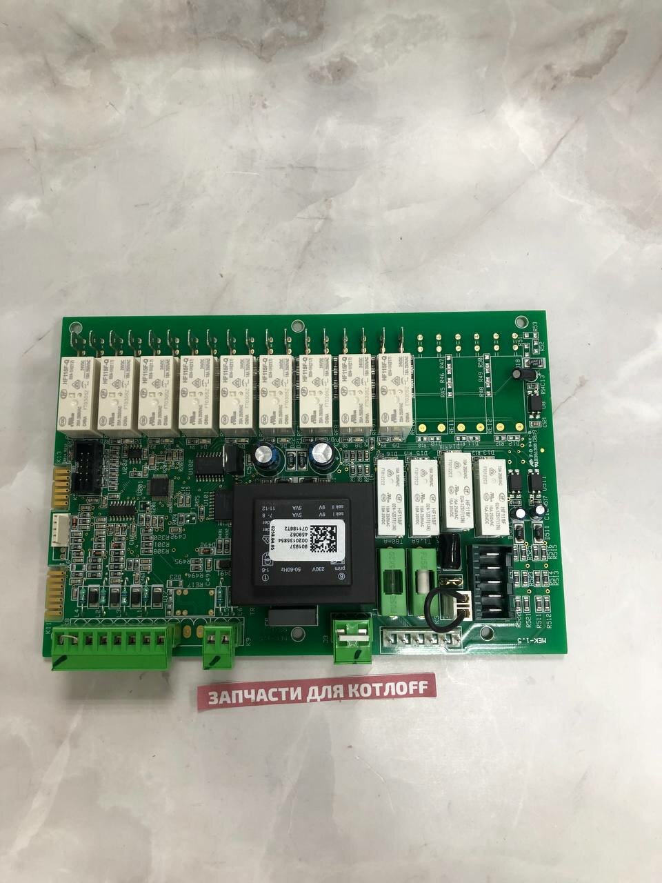 Плата управления, BMU 18-21kW Скат 13 версия 18-21 кВт Protherm 0020154086
