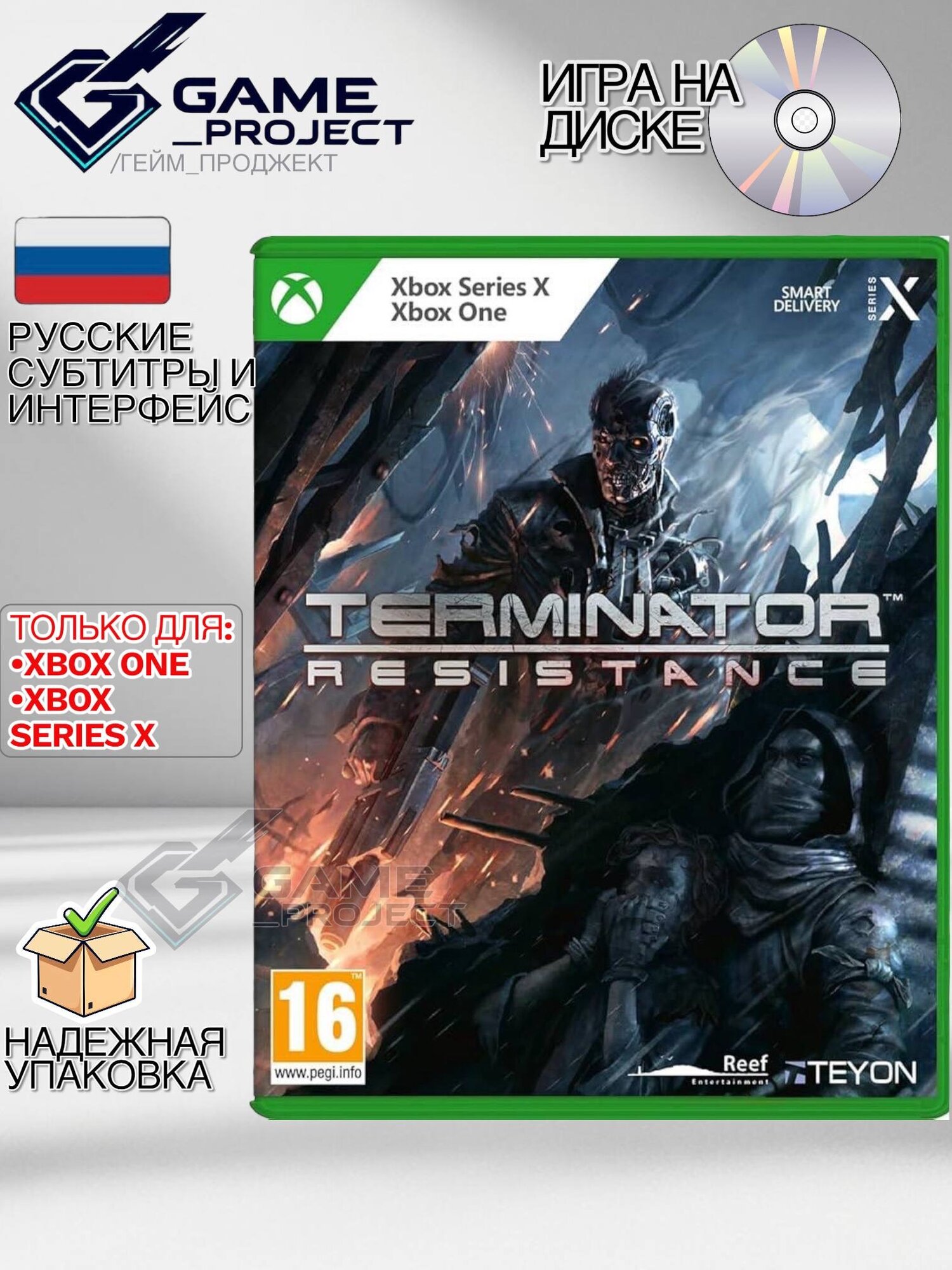 Игра Terminator: Resistance, для Xbox One , Blu-ray, Русские субтитры