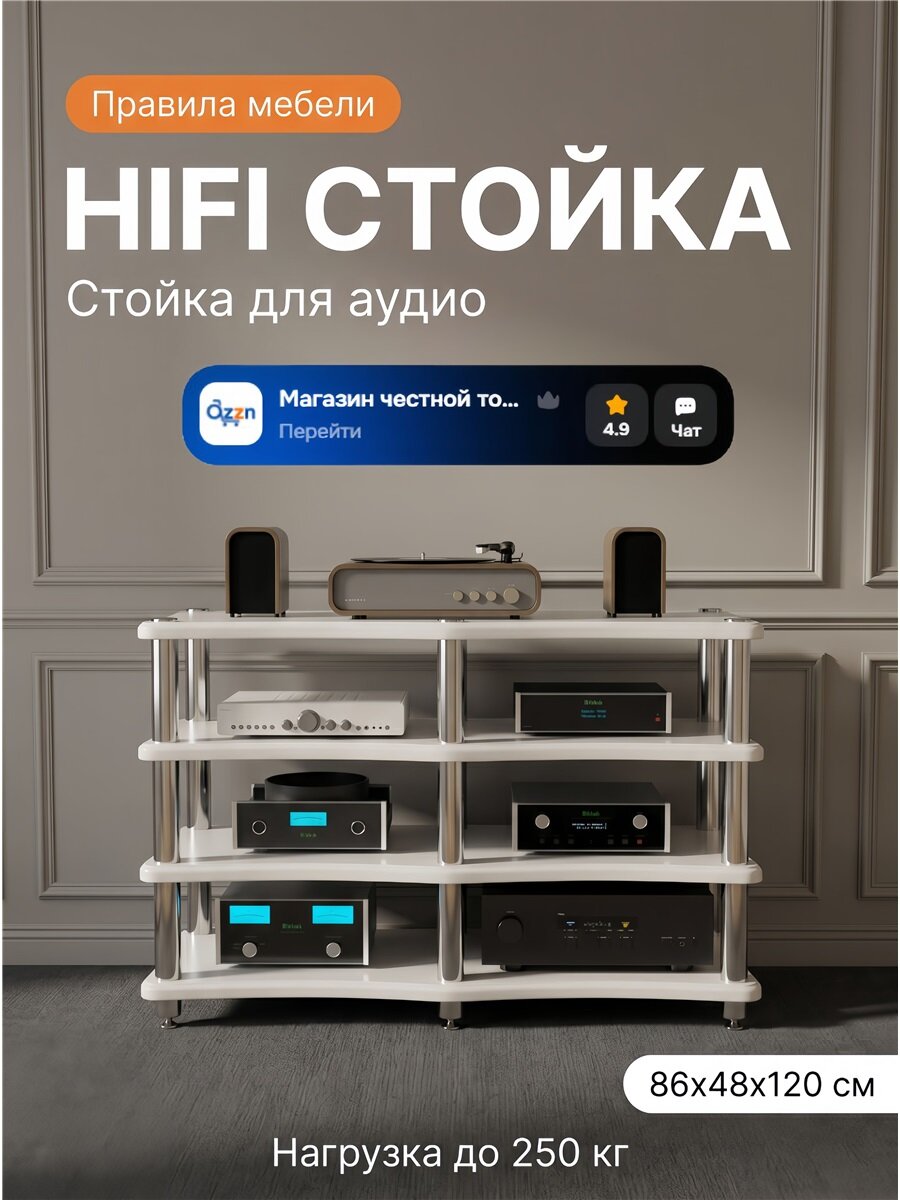 Аудиосистема, шкаф для усилителя мощности, стеллаж для хранения, многофункциональный, подходит для: аудио, CD，