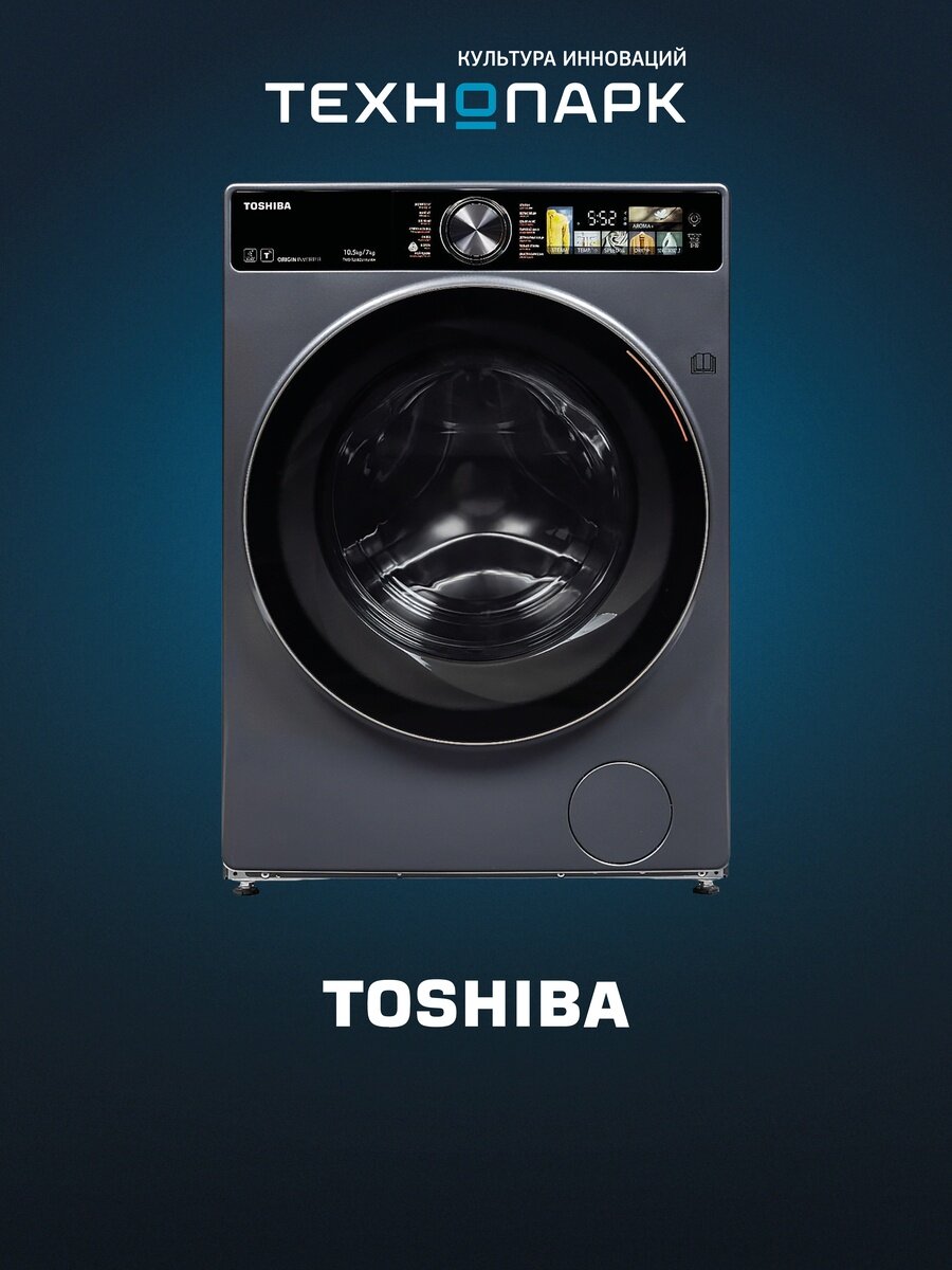 Стирально-сушильная машина Toshiba TWD-T25BZU115MWRU(MG)