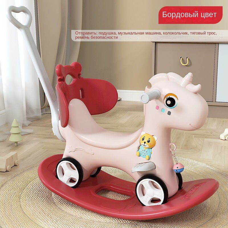 Детская лошадка-качалка для малышей 1-3 года, безопасная игрушка на колесах с ручкой и сиденьем, подарок на день рождения