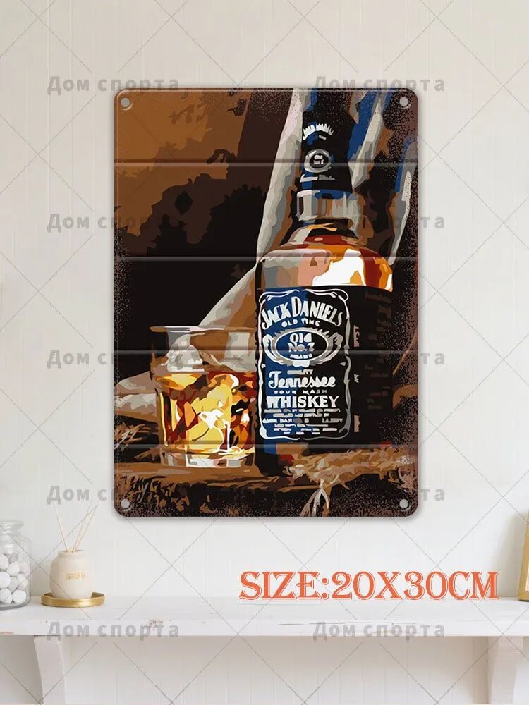 Эта простая в установке декоративная вывеска оформлена в тематике виски Jack Daniel's и идеально подходит для баров, мужских берлог, спален или в качестве подарка.
