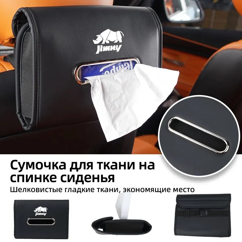 Автомобильный бумажный мешок с автомобильным логотипом, черная кожа для Suzuki, Jimny Alto Swift Grand Vitara, Ignis DZire Baleno Spacia Xbee, Swace Across S-Presso Ertiga Kizashi