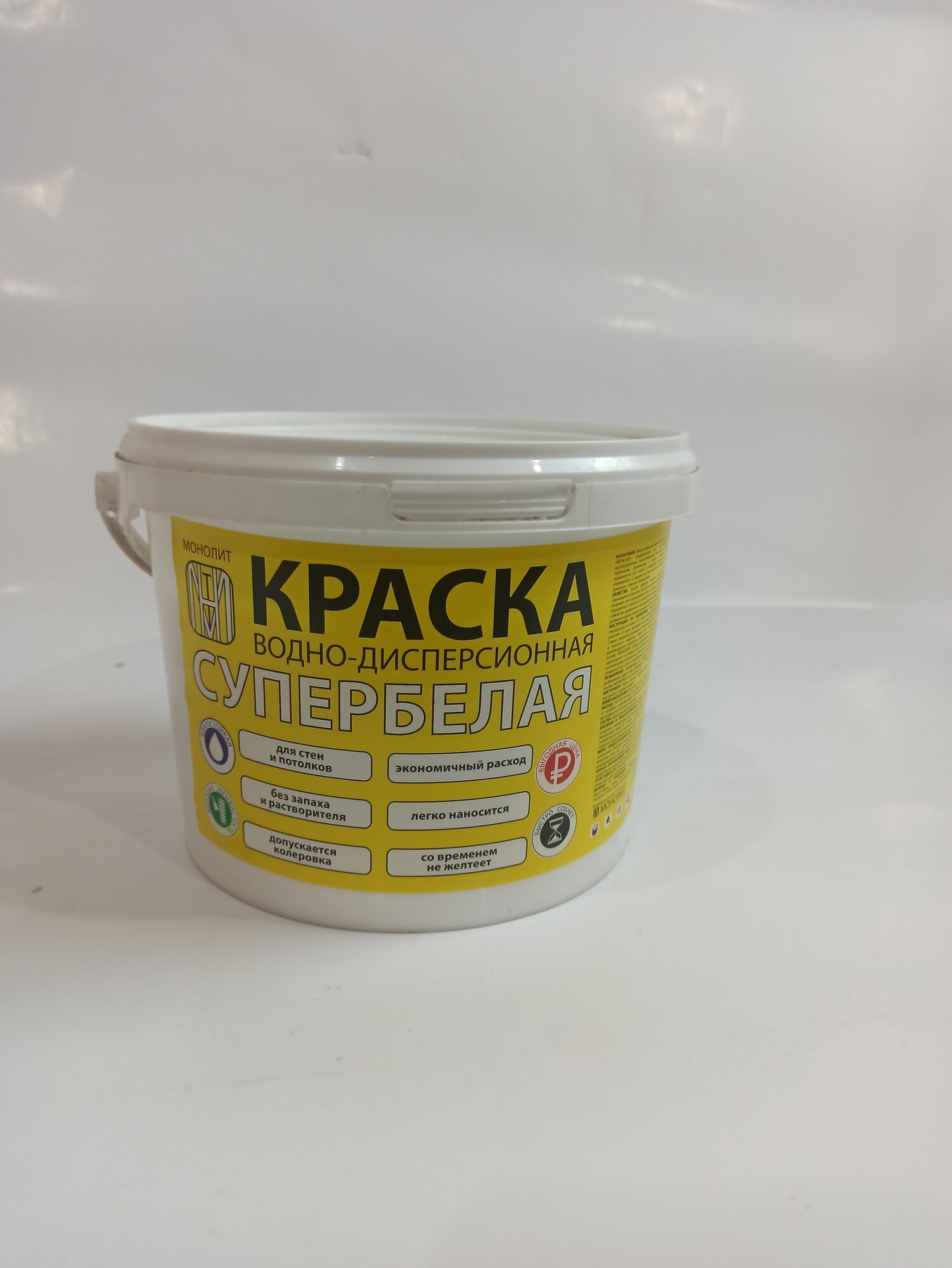 Краска Монолит 2.4 кг, супербелая, для стен, потолков, внутренних работ