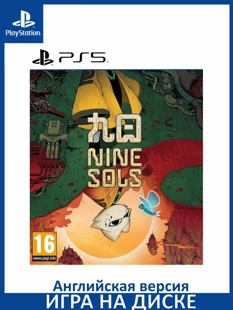 Игра Nine Sols PS5 Диск на PlayStation 5 Английская версия
