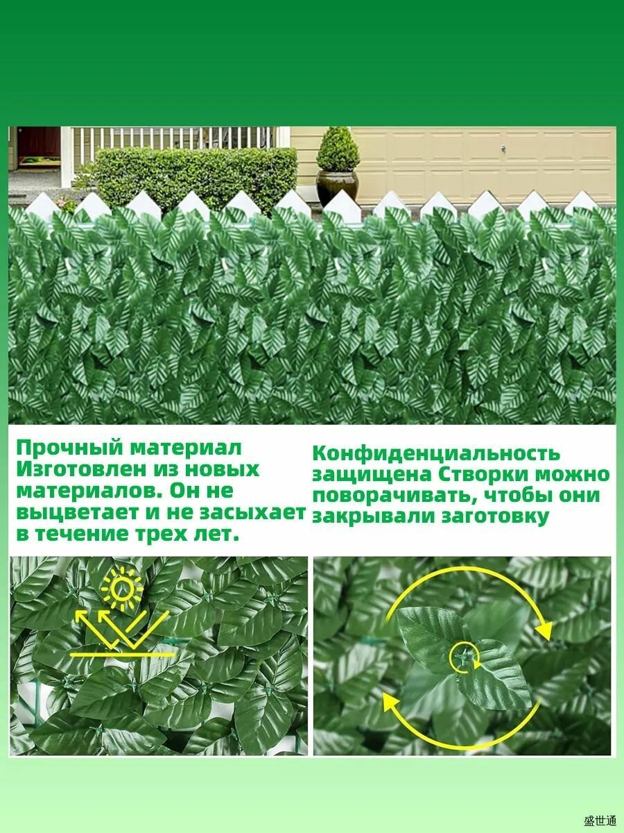 Зеленая весна Штакетник
