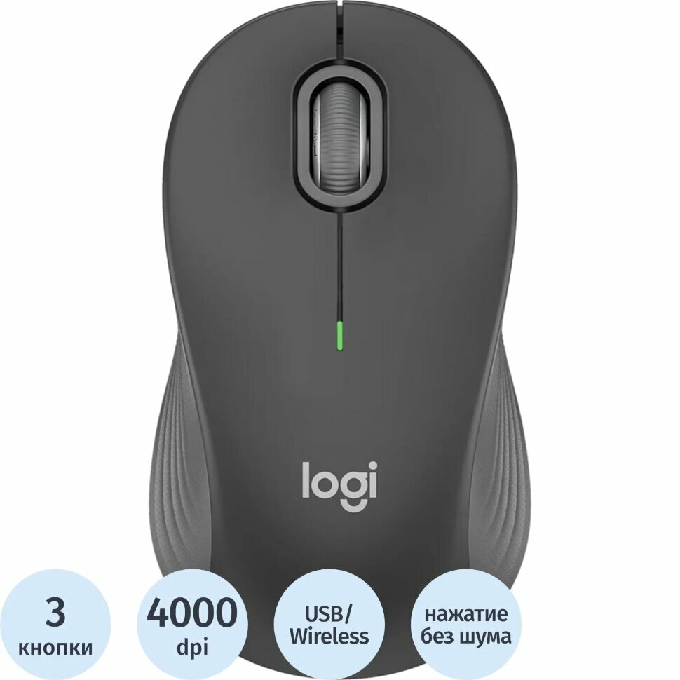 Мышь компьютерная Logitech M550 тем-сер/сер.4000dpi sil. BT/R 3b(910-007446), 2479086