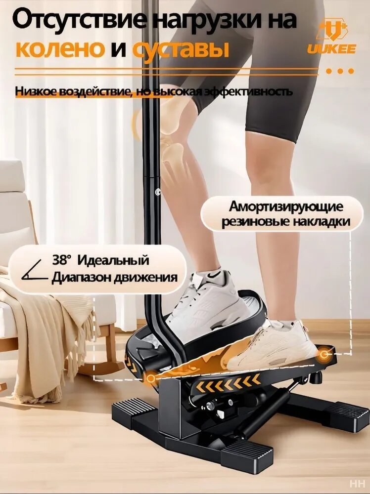 Степпер Фитнес-UUKEE — фото 1