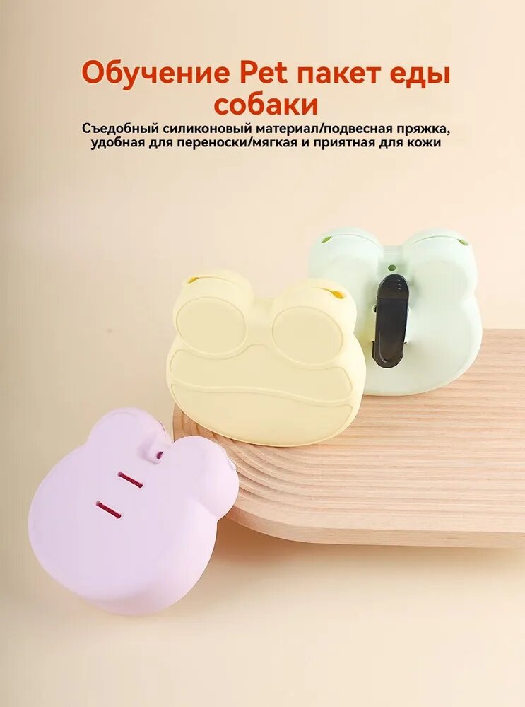 2025 Поясная сумка для лакомств собак / Сумка для дрессировки, вкусняшек, корма собак(розовый)