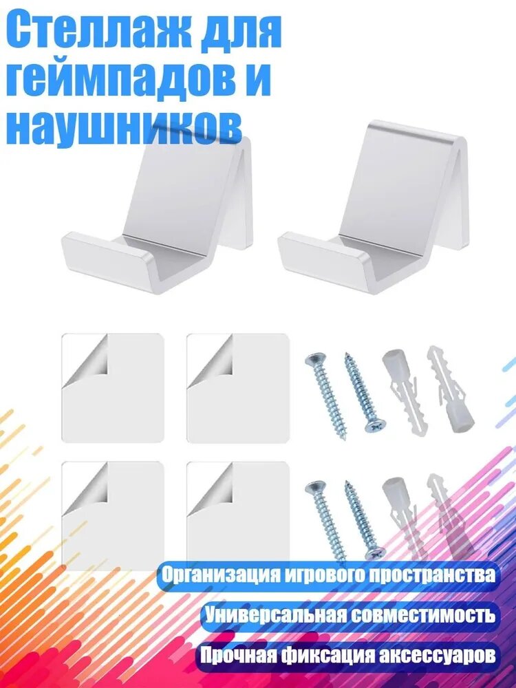 Полка, 16х16 см