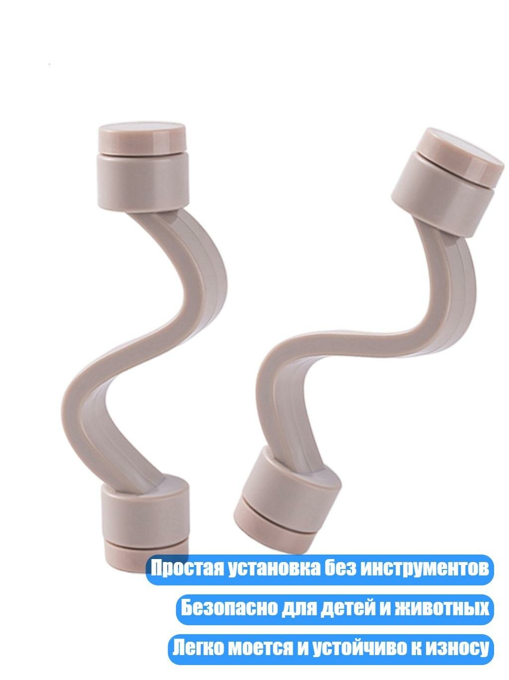Магнитные застёжки для дверцы стиральной машины, Серый