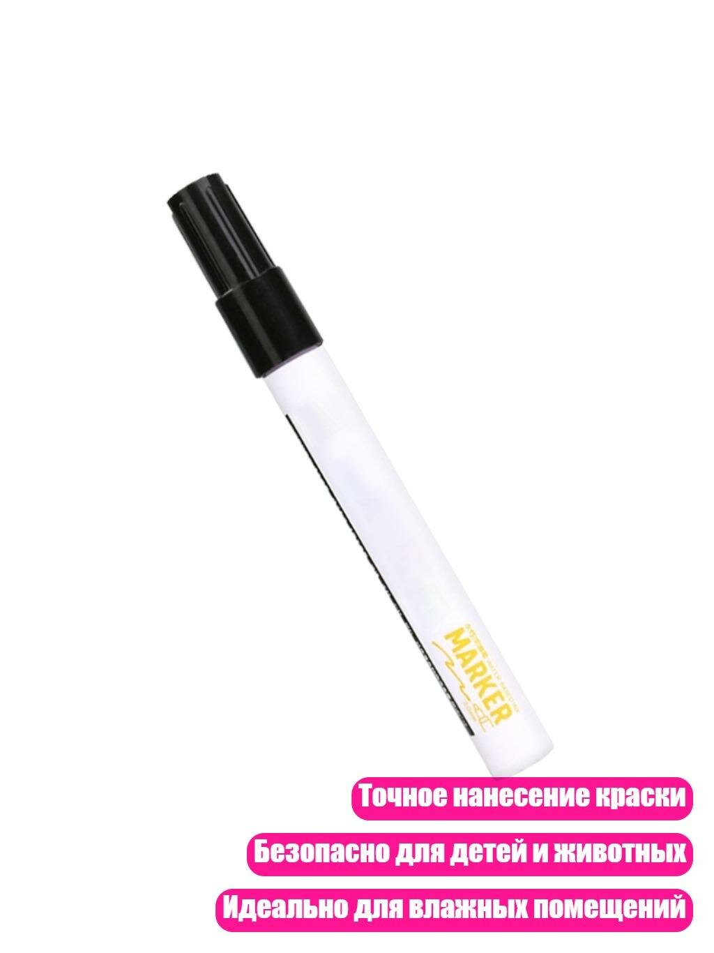 Карандаш для затирки плитки, Черный