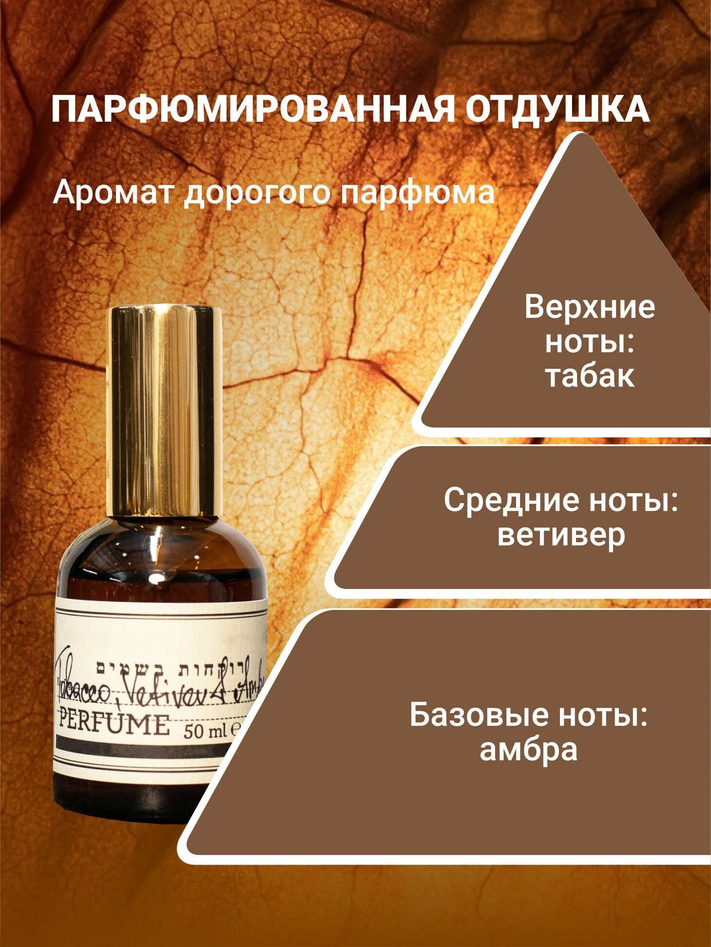 Repharm Дезодорант 100 мл — фото 1