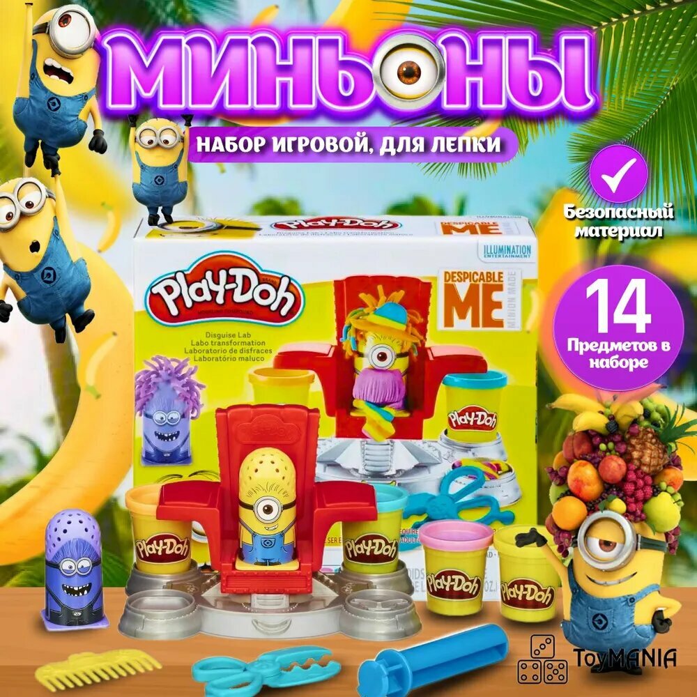 PLAY-DOH, Машинка для лапши игровой набор для лепки