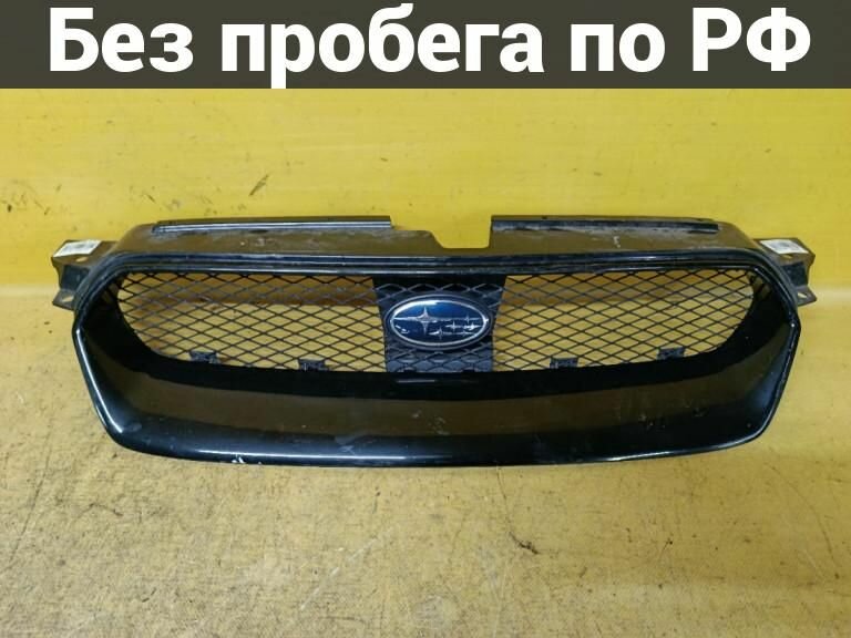 Решетка радиатора с пробегом Subaru Legacy BL5