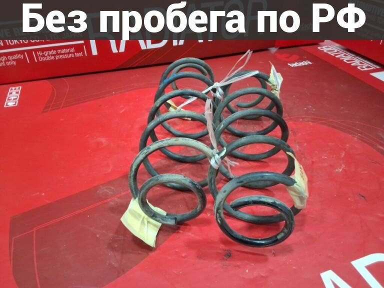 Пружина Зад с пробегом Mazda Demio DE3FS