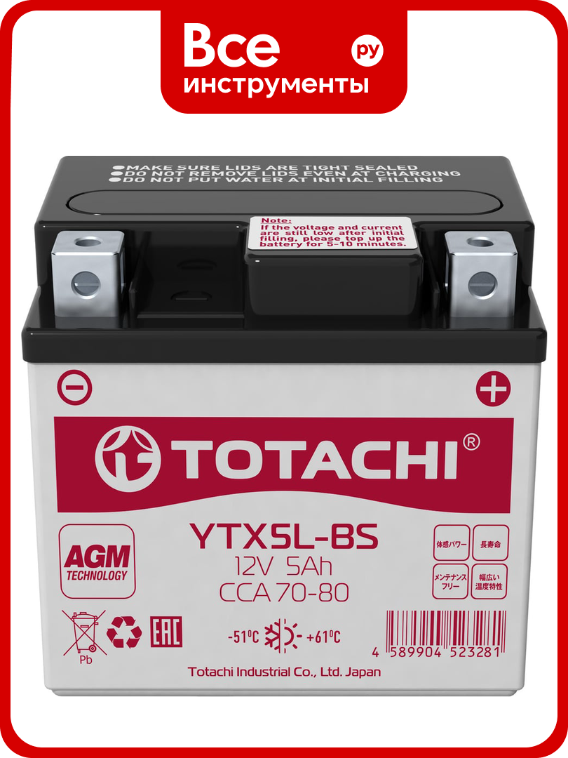Аккумуляторная батарея TOTACHI CMF 5 а/ч YTX5L-BS L AGM 90005