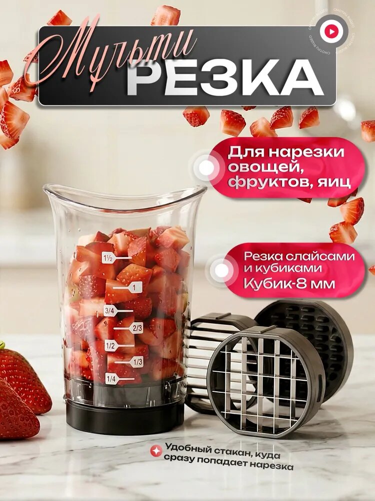 Яйцерезка Струнная