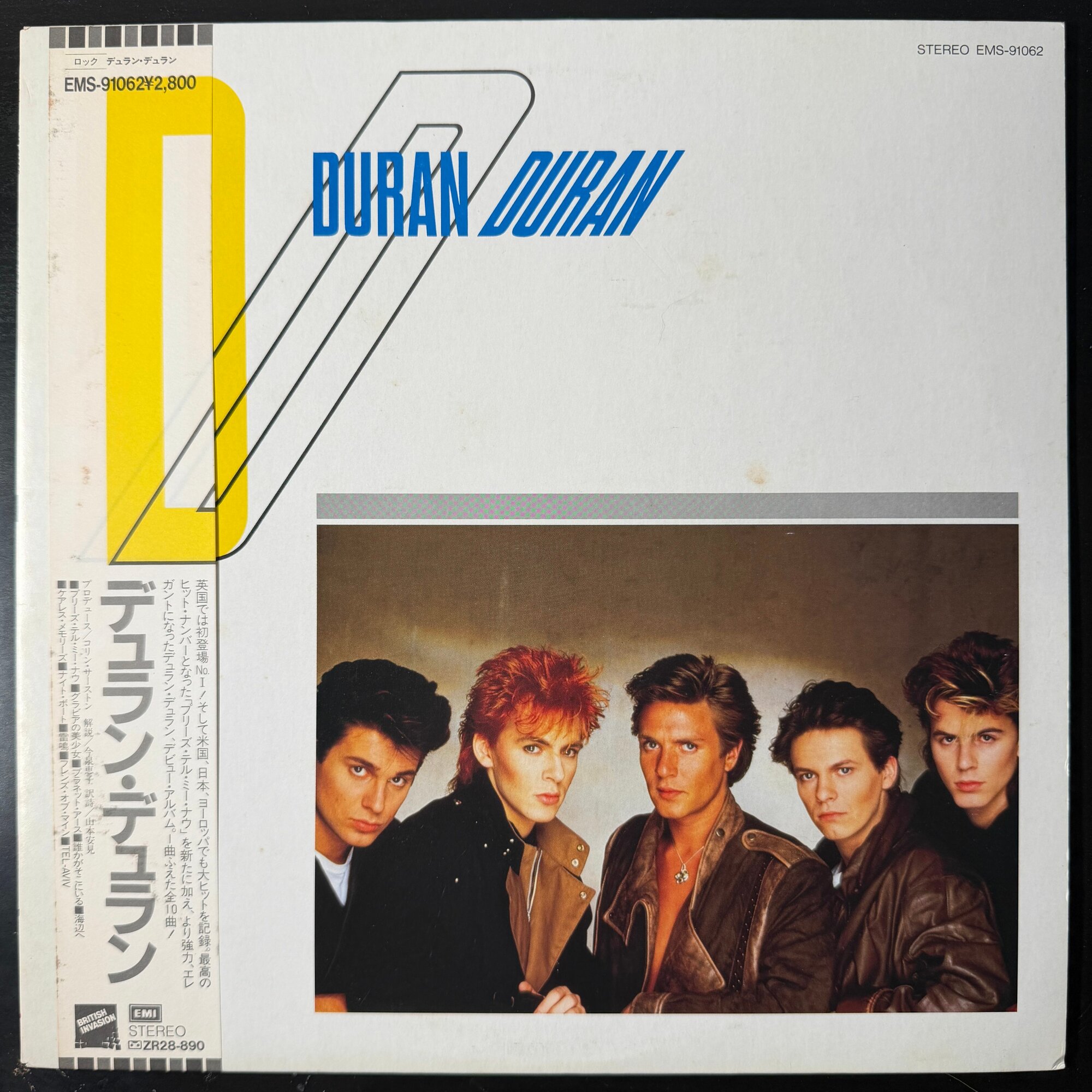 Виниловая пластинка Duran Duran Duran Duran LP