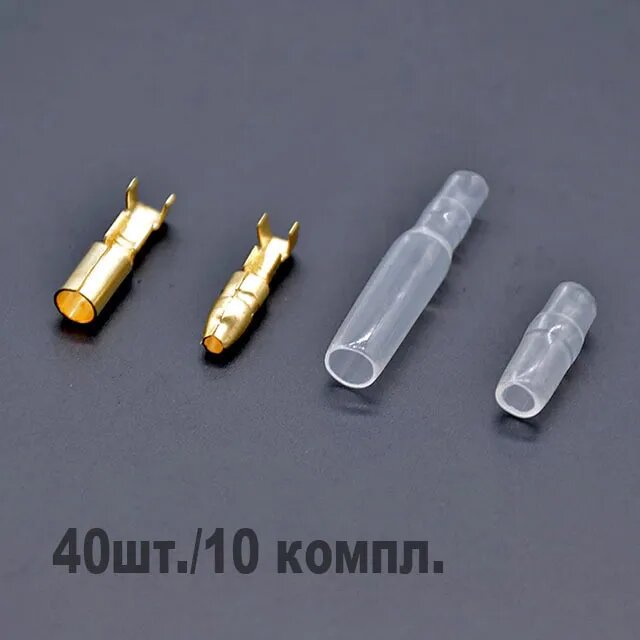 Набор 10компл./40 шт. обжимные клеммы пулевидные для автомобиля, мотоцикла, гильза соединительная