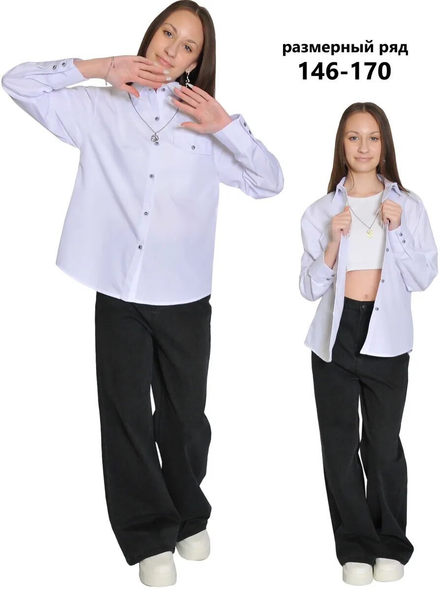 Блуза