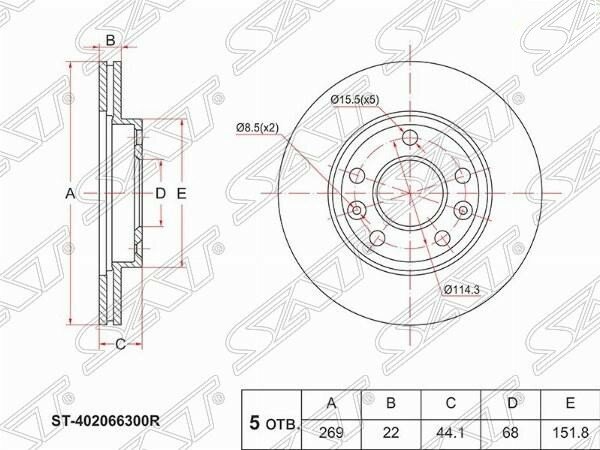 Диск тормозной спереди SAT ST-402066300R Nissan Terrano 14-22 / Renault Duster 10-21