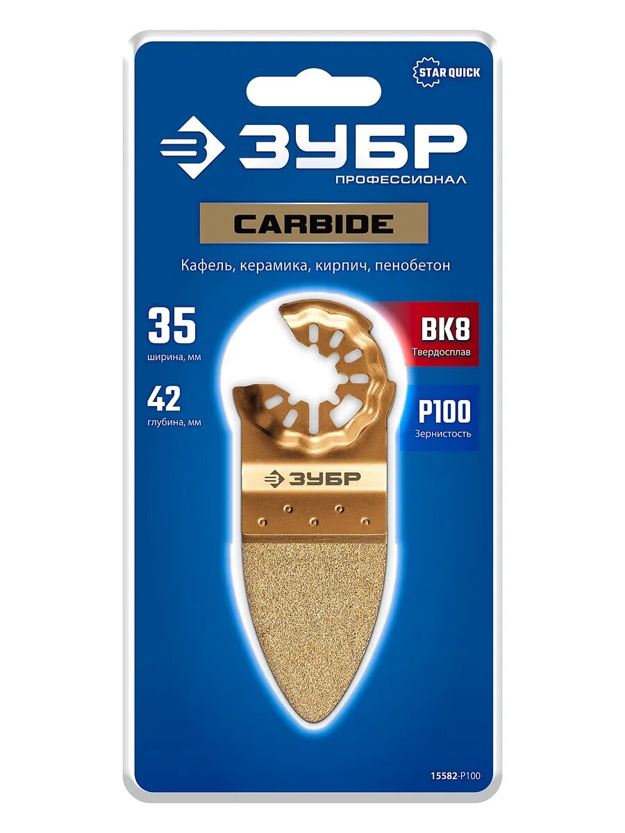 ЗУБР CARBIDE ВК8 Р100, 35x42 мм полотно дельтовидное с