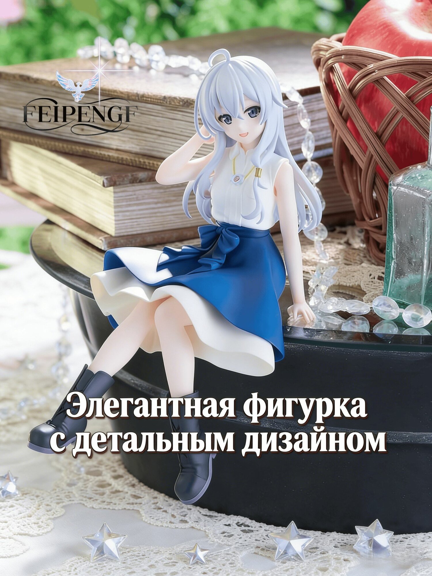FEIPENG Аниме фигурка Юкино Юкиношита на видеокарту, в коробке 14 см