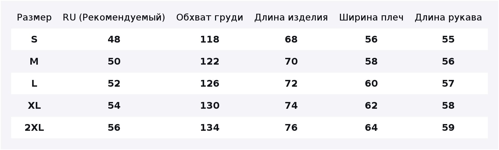 Куртка CRUSH KEY, размер 2XL, черный — фото 1