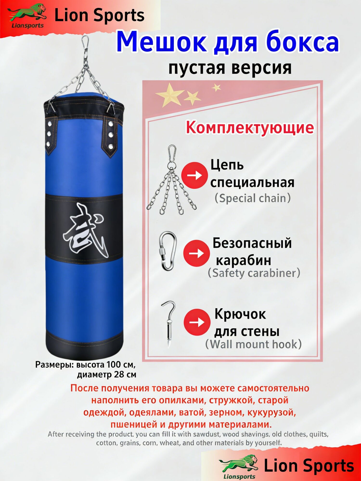 Подвесная боксерская груша 1 м, синяя, оксфорд, взрослая, с металлической цепью и анкерными болтами