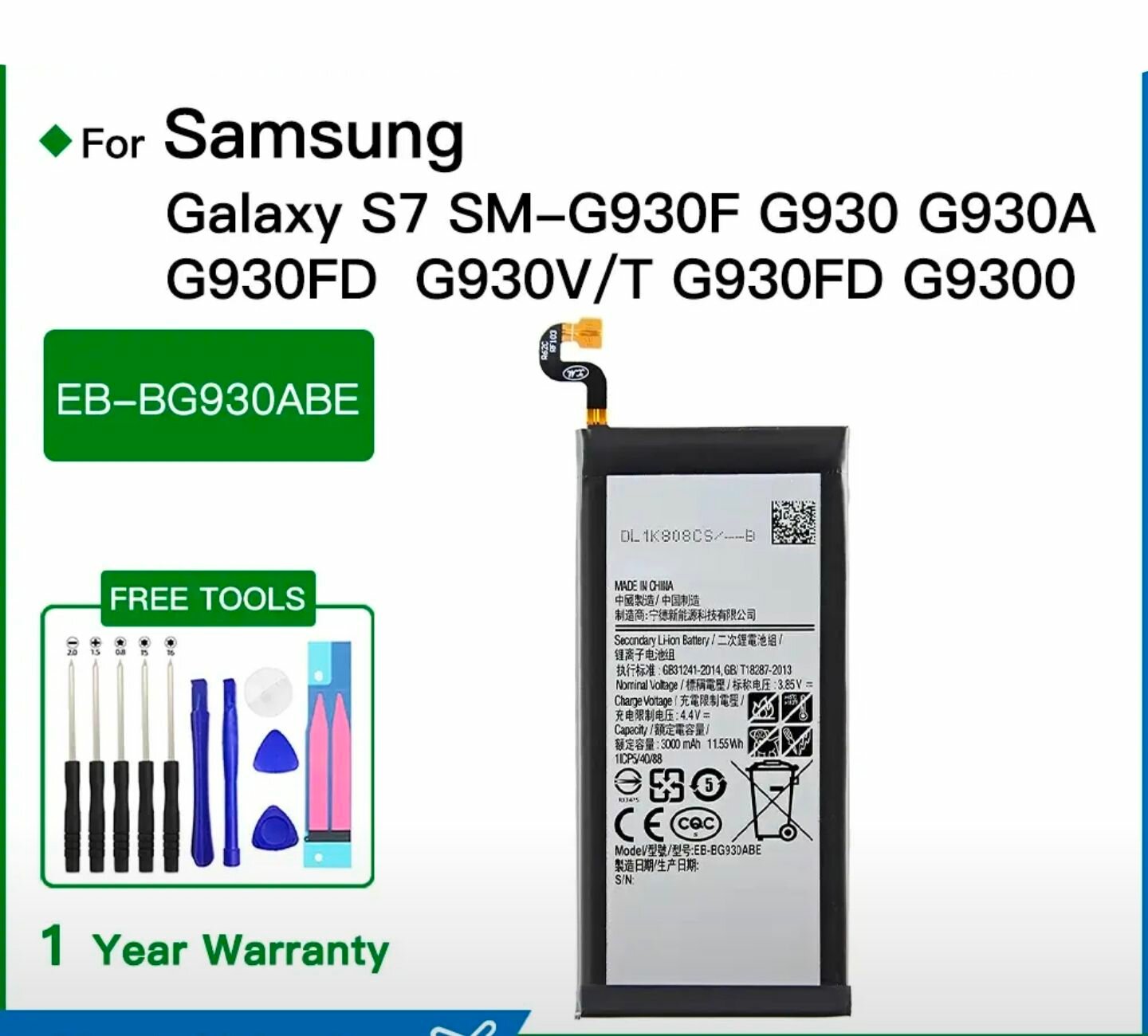 Аккумулятор для Samsung S7 (SM-G930F) , EB-BG930ABE, 3000 mAh + инструменты для вскрытия