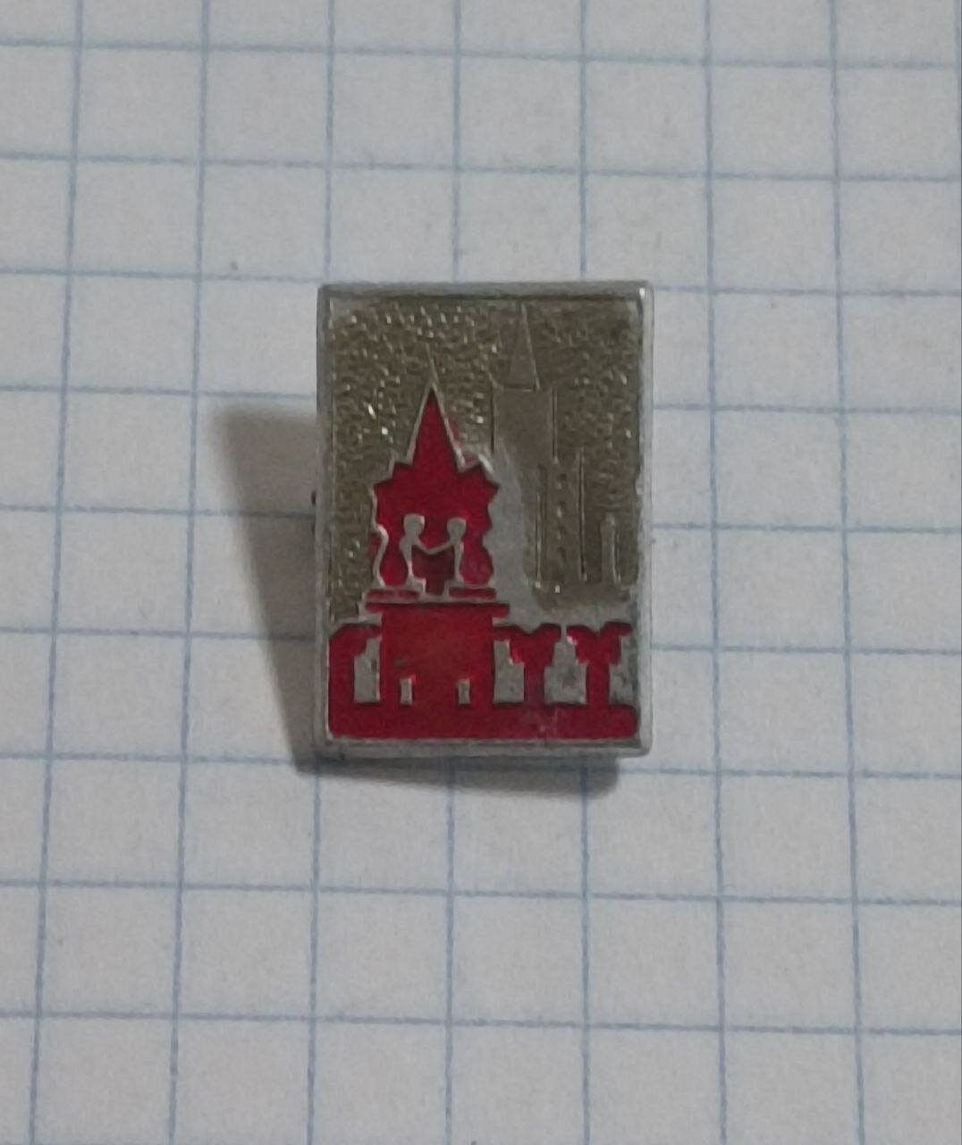 Значок "Кремль"