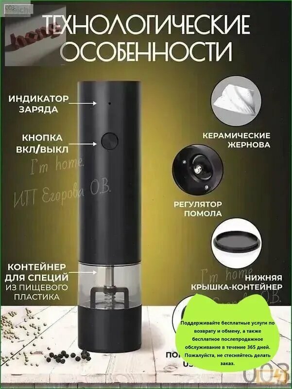 Электрическая перечница на подставке, USB-мельница для специй и соли (комплект из 2 шт.) с зарядкой