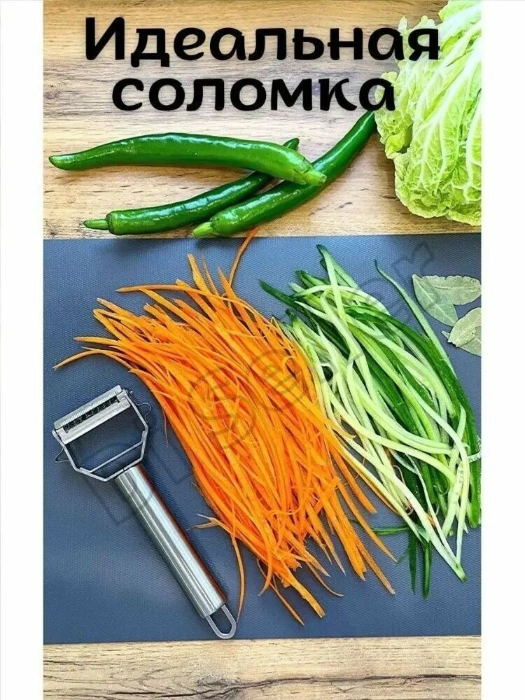 Фрукто-овощерезка — фото 1