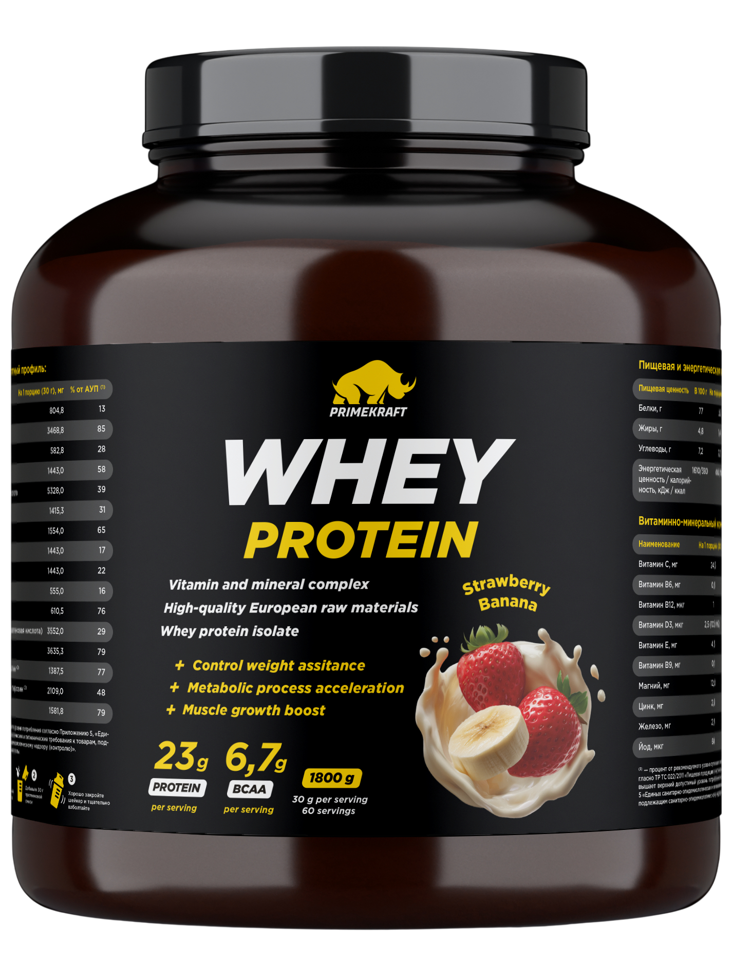 Сывороточный протеин PRIMEKRAFT Whey Protein 1800 г, Клубника-банан