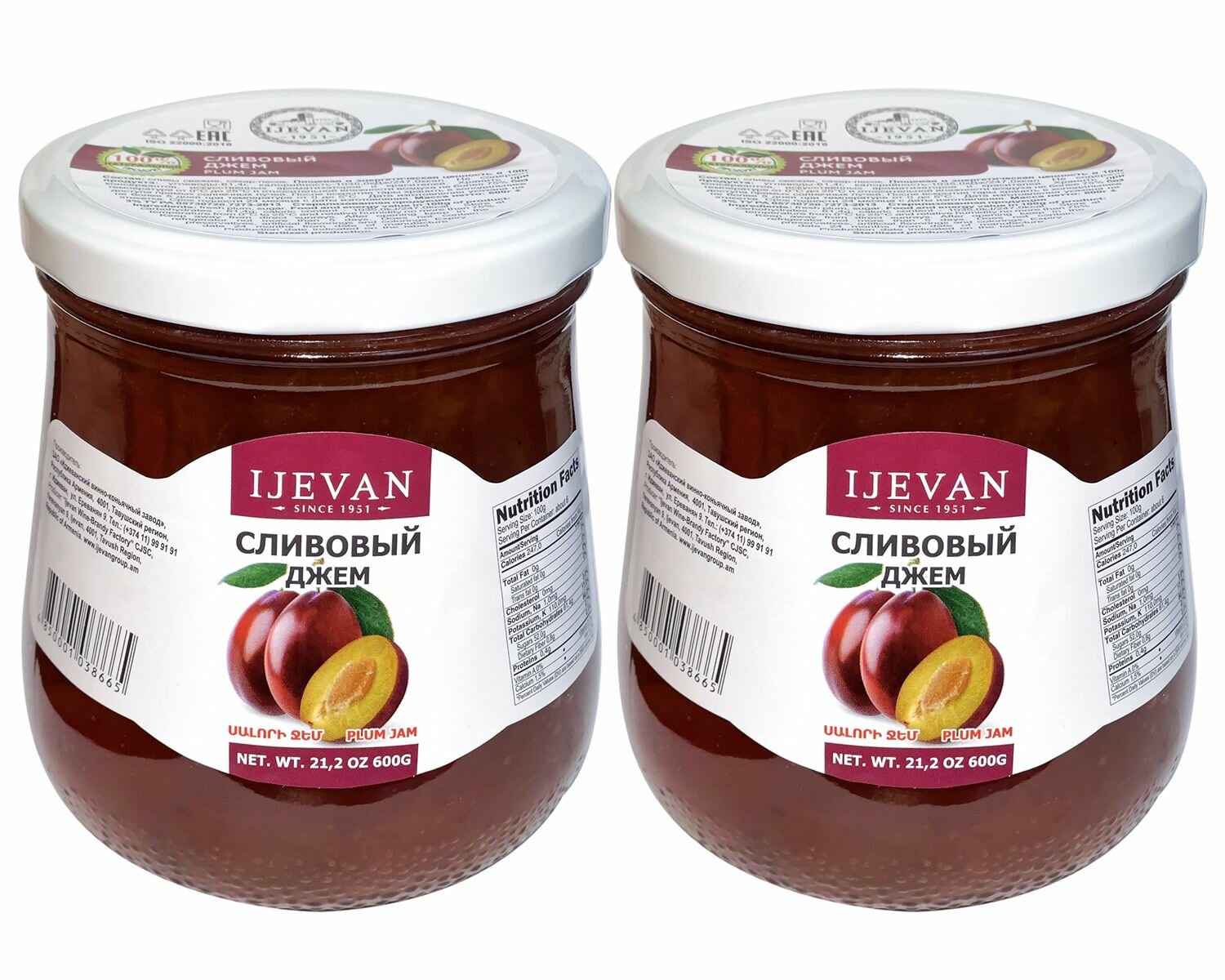 Джем из Сливы IJEVAN, 600г х 2шт. Армения Иджеван