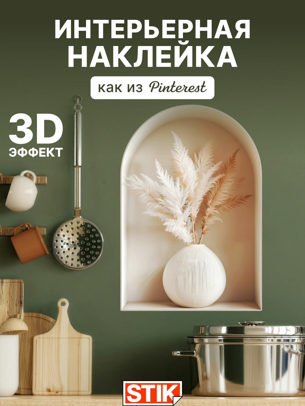 Наклейки на стену цветы интерьерные для декора в комнату наклейки на стену цветы декор интерьерные наклейки для декора комнаты