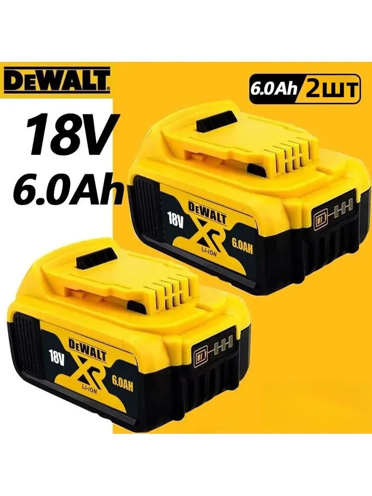 Аккумулятор DEWALT Max XR 18V 6.0AH DCB184 DCB205 Светодиодная литиевая батарея