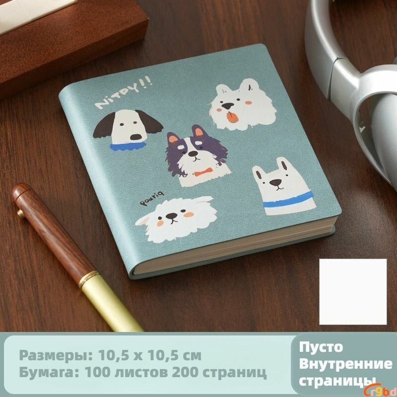 Блокнот, листов: 100