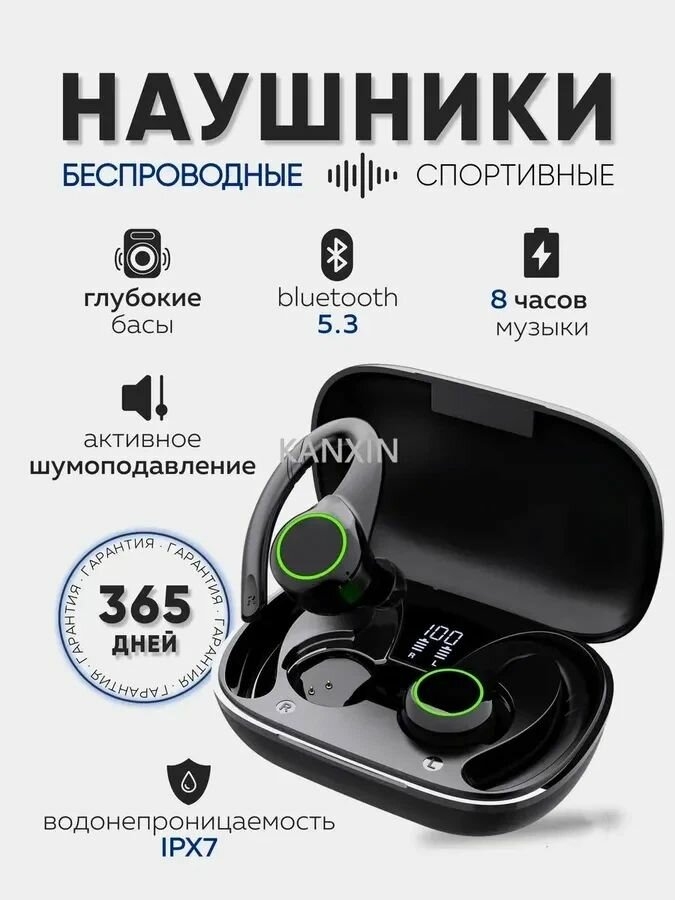Xiaomi Наушники беспроводные с микрофоном U5, Bluetooth, USB Type-C, черный матовый для звонков беспроводная гарнитура