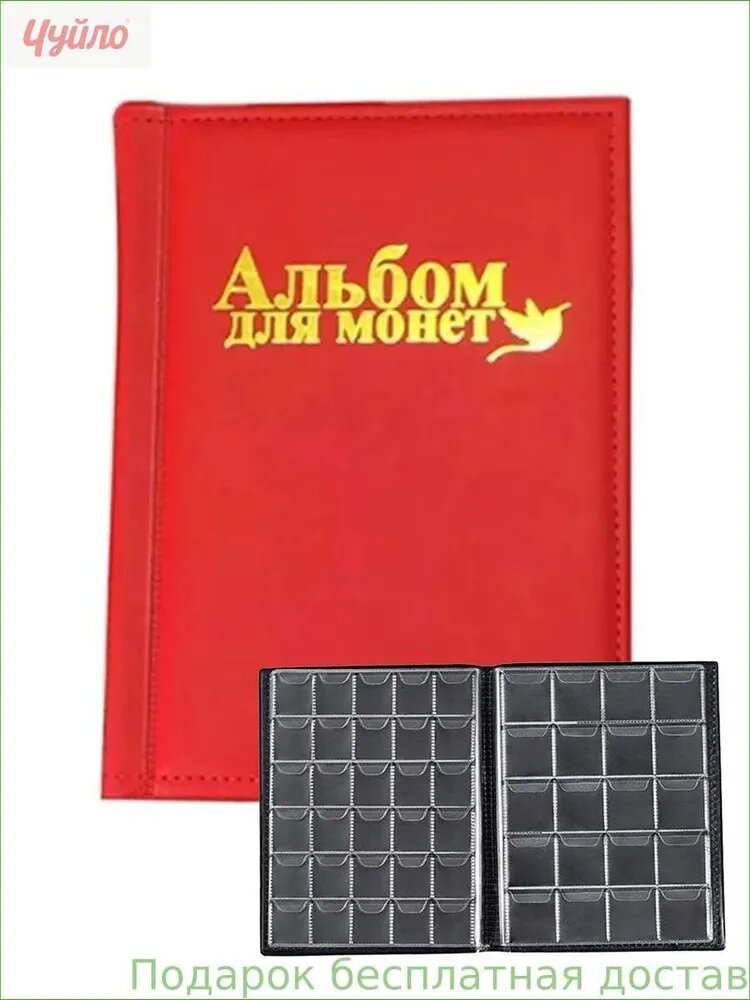 250 альбомов, 10 страниц, альбомы для монет, альбомы для марок, книги по коллекционированию монет