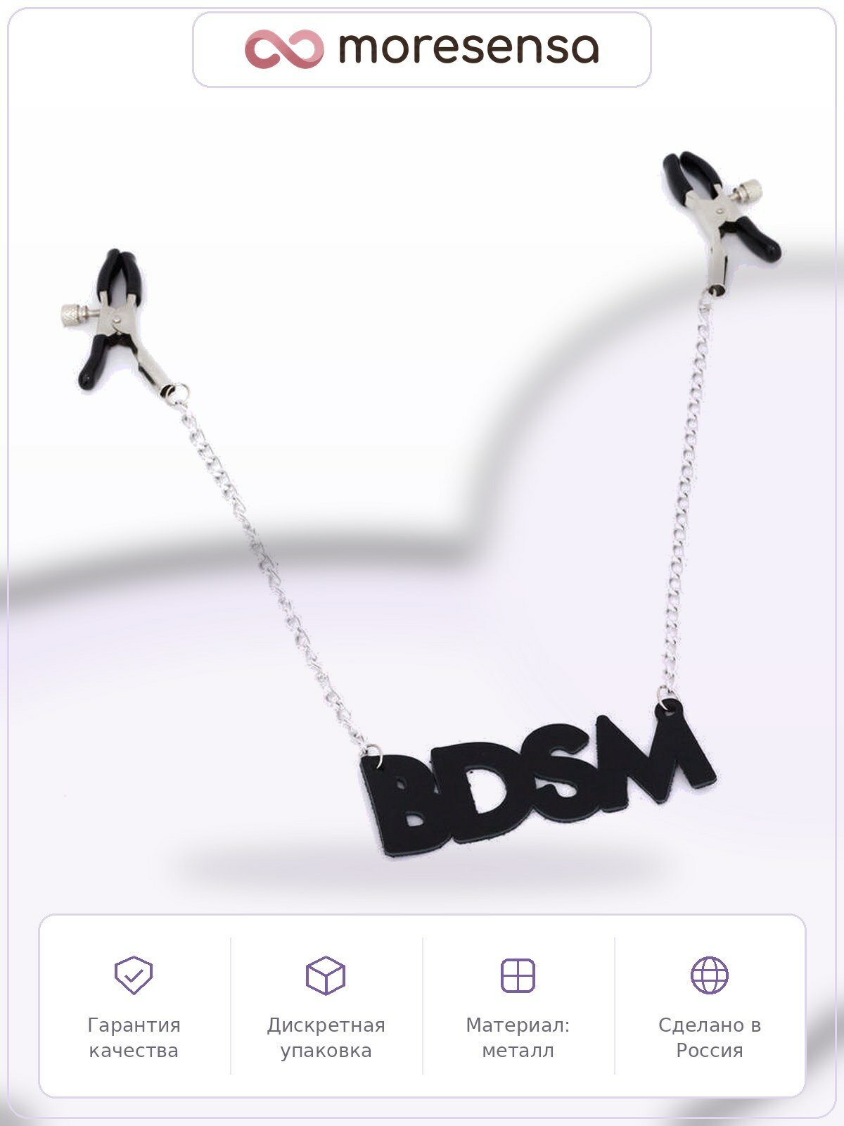Зажимы на соски BDSM от Crazy Handmade, металл, для ярких ощущений и смелых экспериментов