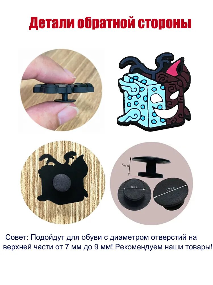 Джиббитсы 9 шт — фото 1