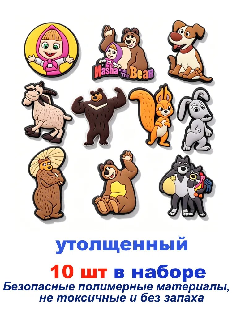 Джиббитсы 10 шт — фото 1