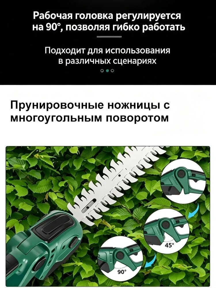 Электросекатор,10мм — фото 1