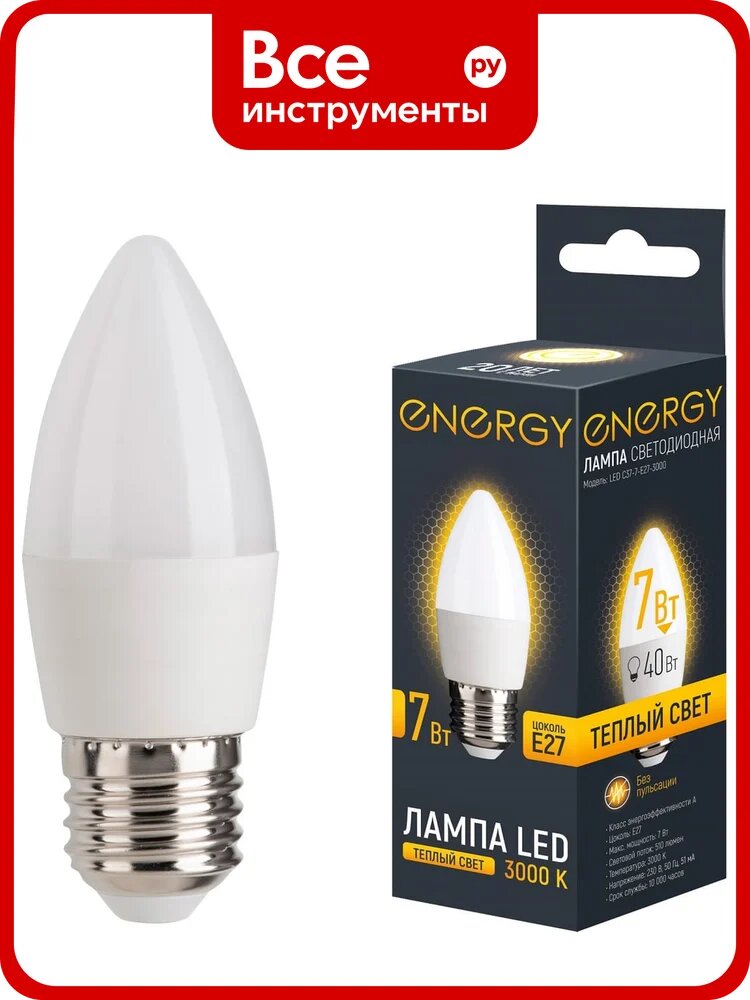 Лампа светодиодная Energy LED С37-7-E27-3000 109298