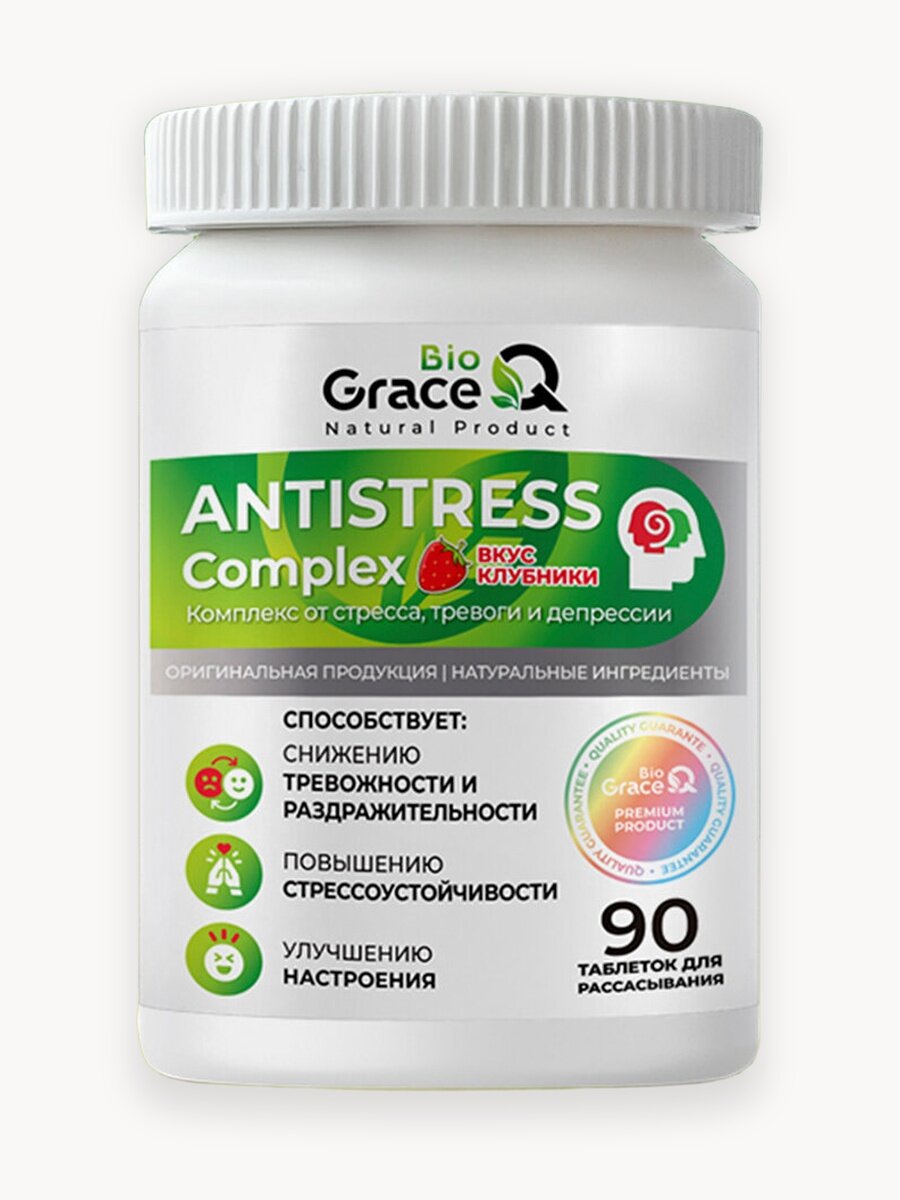 Антистресс комплекс GraceBioQ, успокоительное, антидепрессанты, от стресса таблетки, 90 шт.