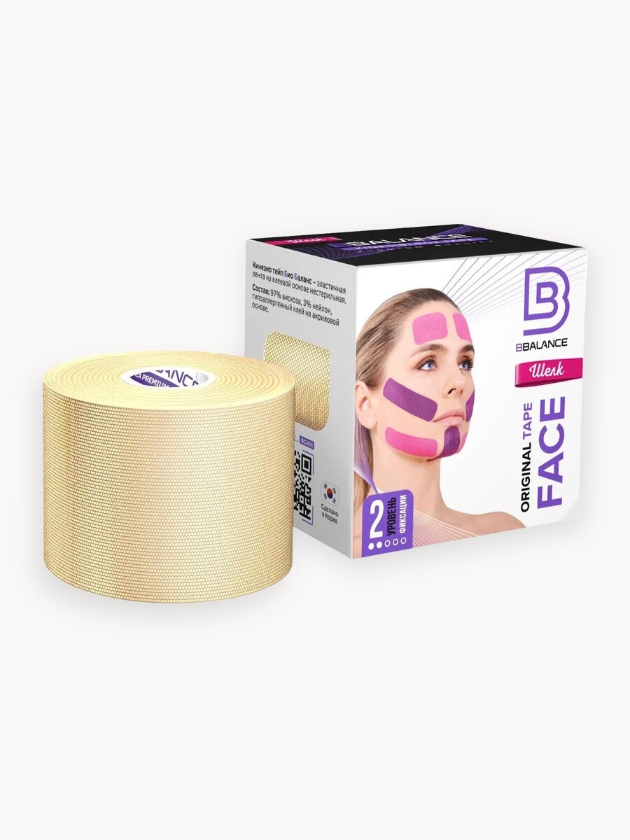 BBalance FACE SILK, косметологический кинезио тейп для лица, синтетический шелк. Уровень фиксации 2. Размер 5см*5м, цвет бежевый